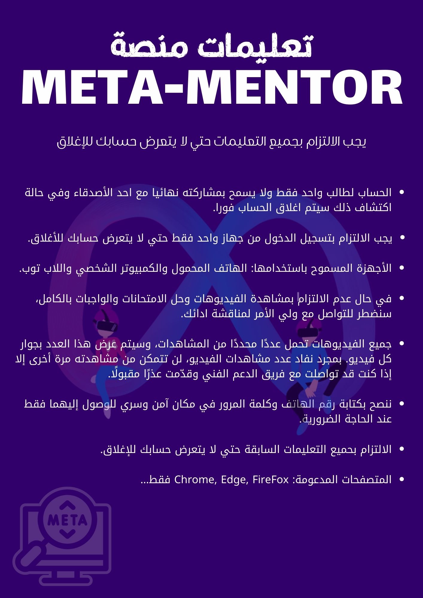 Meta Mentor